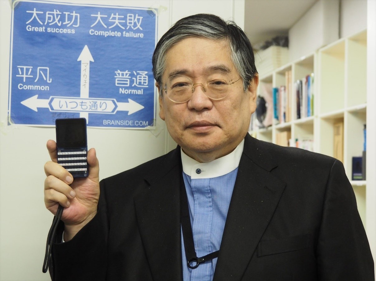 Intervista a Kazuhiko Nishi - Retromagazine World